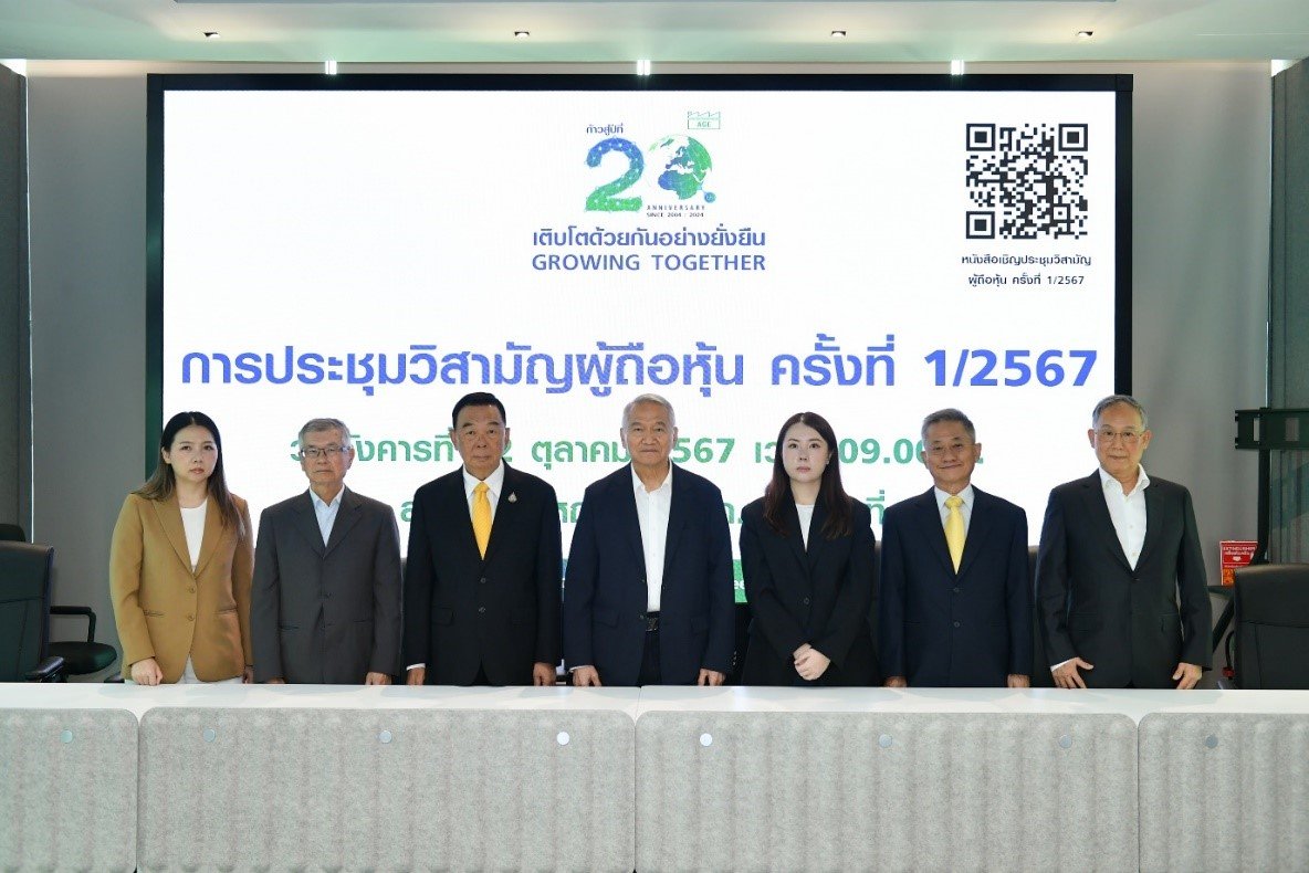 ผถห. AGE ไฟเขียว เดินเกมรุกปักหมุดต่อยอดธุรกิจกรีน จ่อทำ Share Swap – Tender Offer หุ้น ABM ปลาย ...